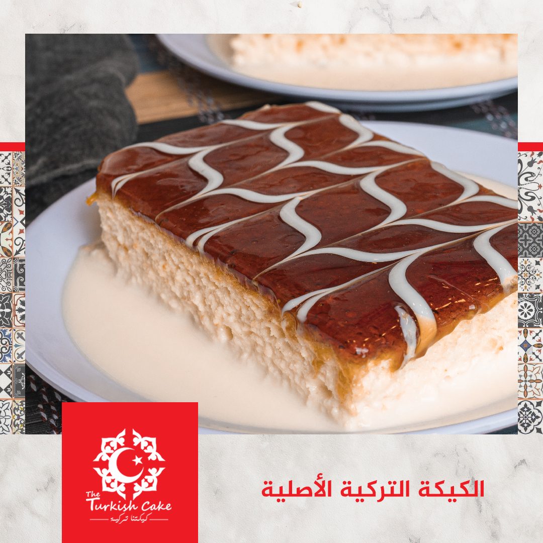 The Turkish Cake – Designs Field Agency