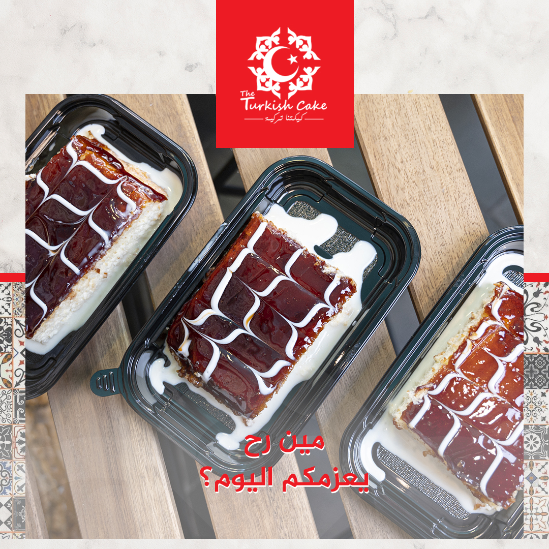 The Turkish Cake – Designs Field Agency